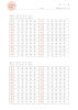 Jane 굿노트 속지 답안지 체크 서식 수능 전과목 세트 사지선다 오지선다 네이버 블로그